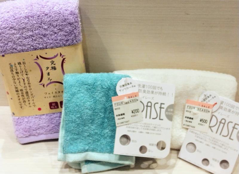 レイリア大橋 ｜RAIRIA Ohashi