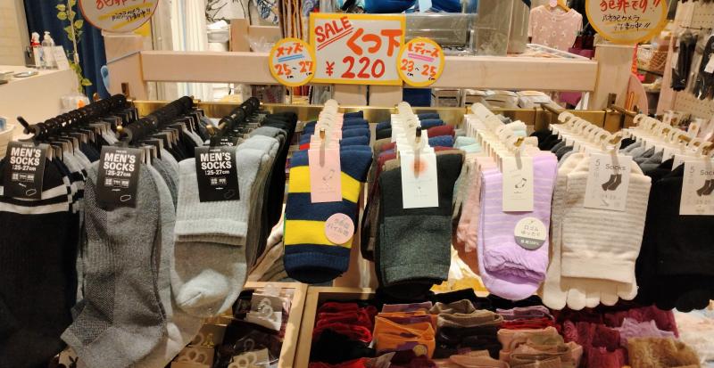 レイリア大橋 ｜RAIRIA Ohashi